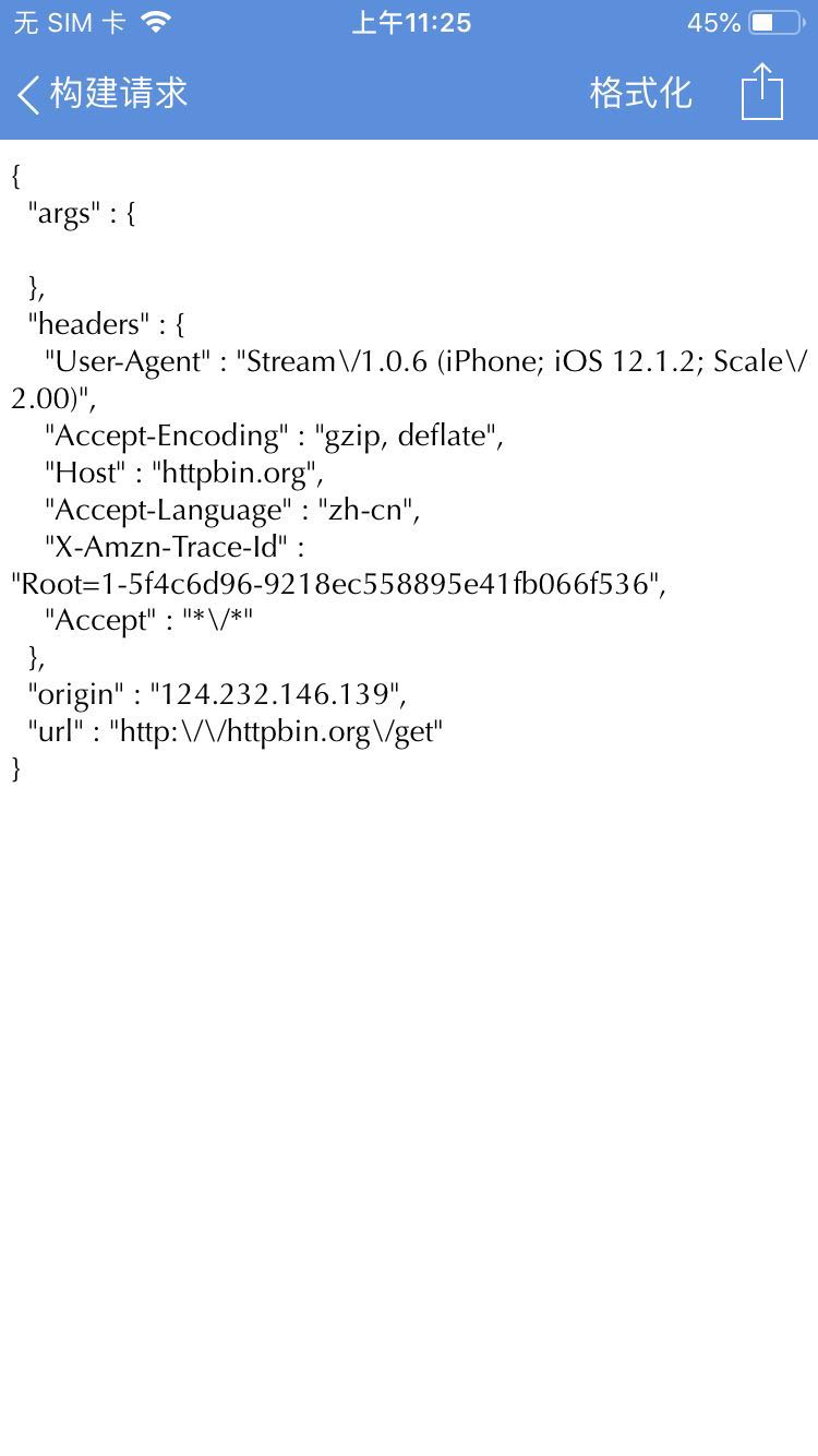 iOS抓包工具—Stream | Sutune